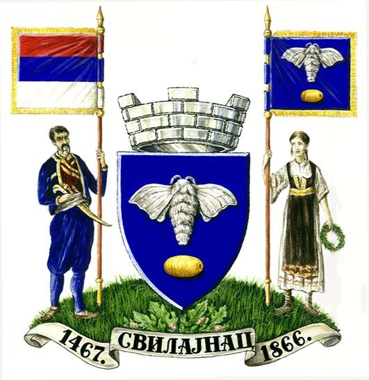 Srpski Grbovi - Svilajnac