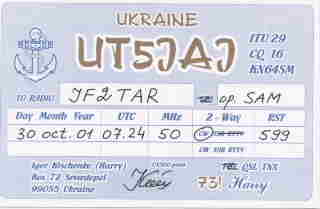 UT5JAJ