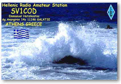 QSL CARD SV1COD